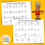 Pattern Worksheets for Laura Numeroff's Books - Homeschool Share